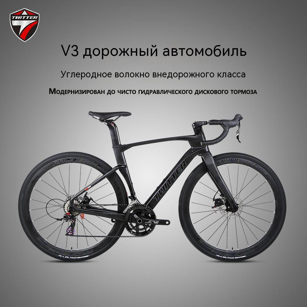 Новый дорожный/гравийный велосипед из углеродного волокна GRAVEL-V3 RS ...