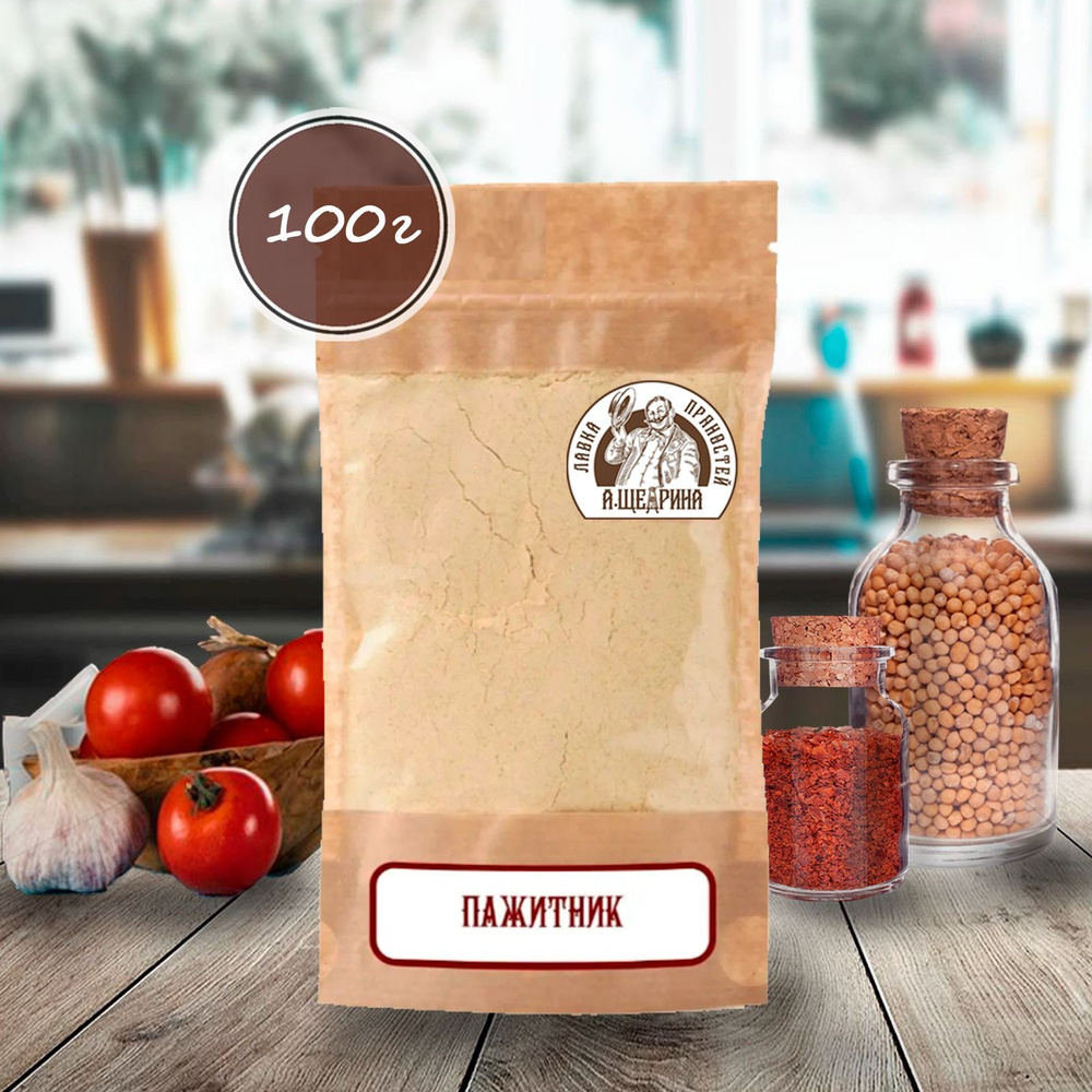 Пажитник (шамбала) молотый, 100 г купить на OZON по низкой цене (847167410)
