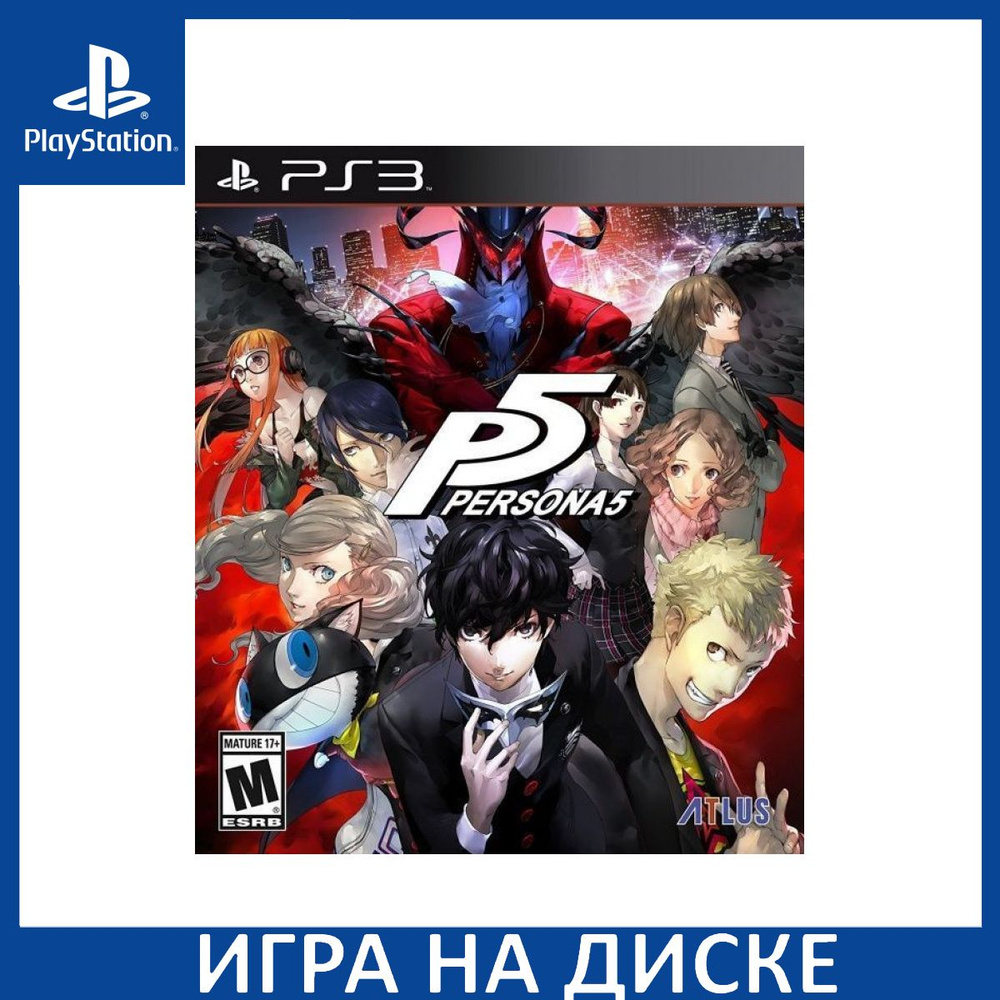 Игра Persona 5 (PlayStation 3, Английская версия) купить по низкой цене ...