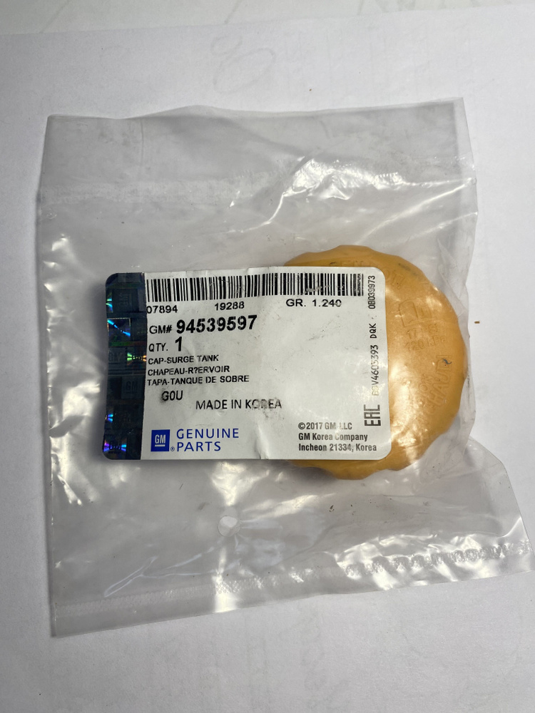 Крышка бачка системы охлаждения, GM, Genuine Parts, 94539597 - GM ...