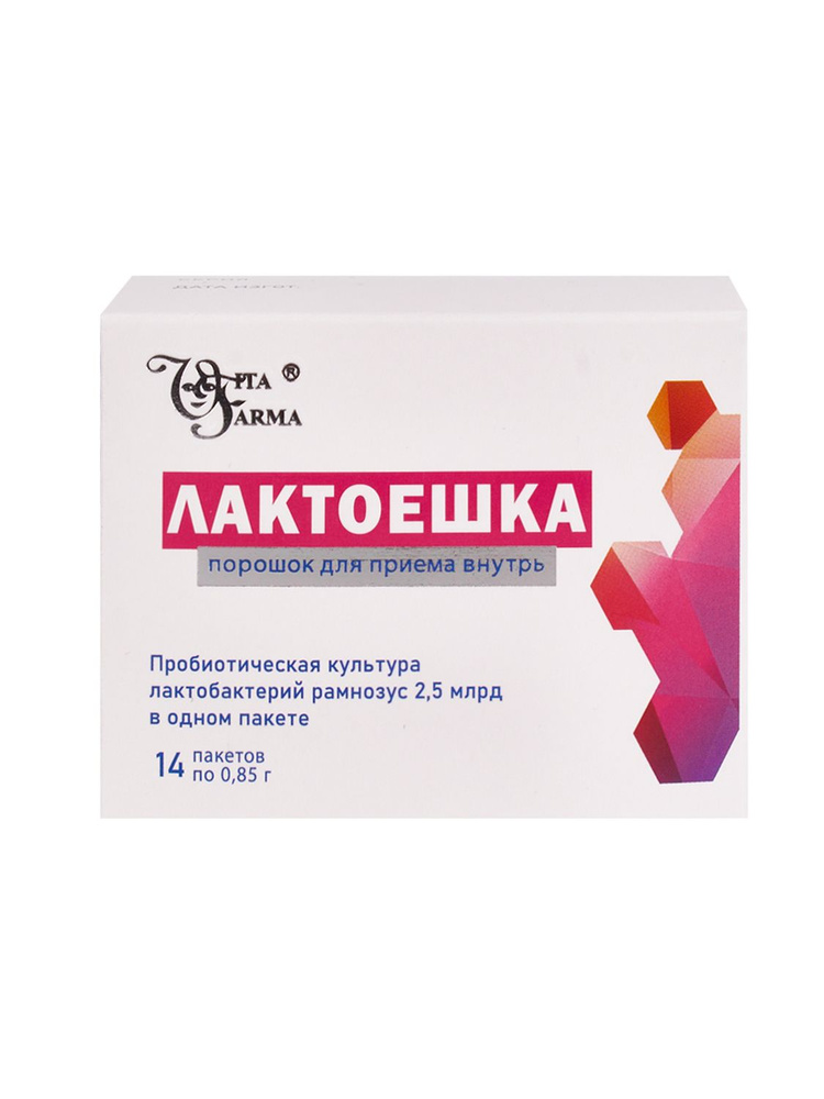 ЛАКТОЕШКА - Пробиотик. РАМНОЗУС. Без лактозы. Ускоренное восстановление ...