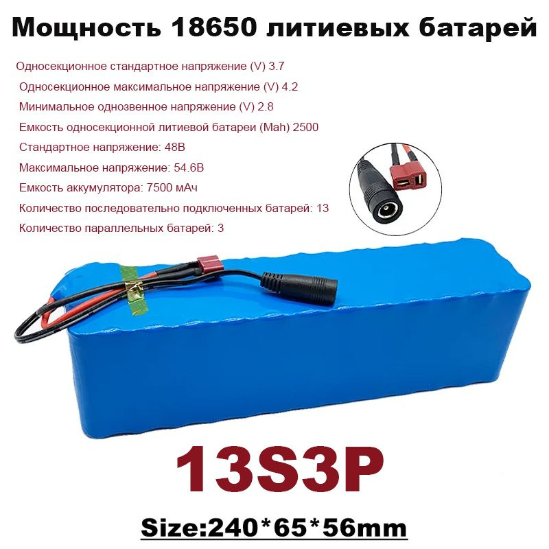 Батарейка 18650, Li-ion тип, 1 шт - купить с доставкой по выгодным ...