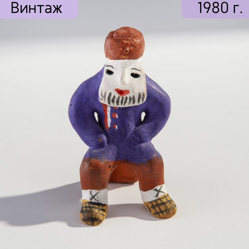 Каргопольская глиняная игрушка Полкан, глина, ручная роспись, СССР ...