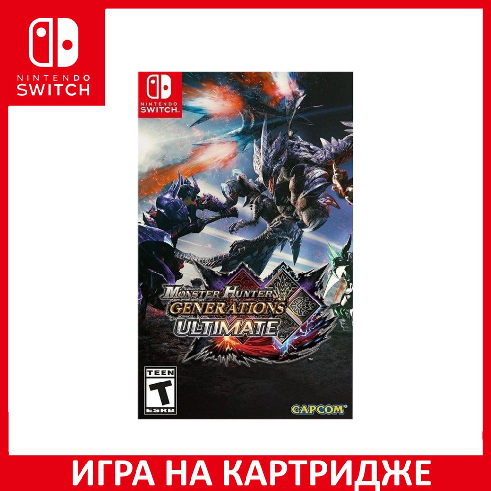 Игра Monster Hunter Generations Ult (Nintendo Switch, Английская версия ...