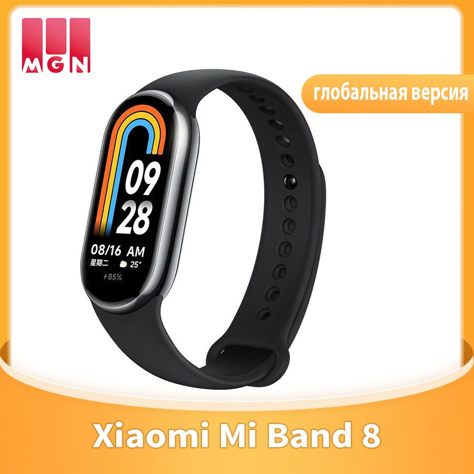 MI Фитнес-браслет Band 8 Golbal, черно-серый - купить с доставкой по ...