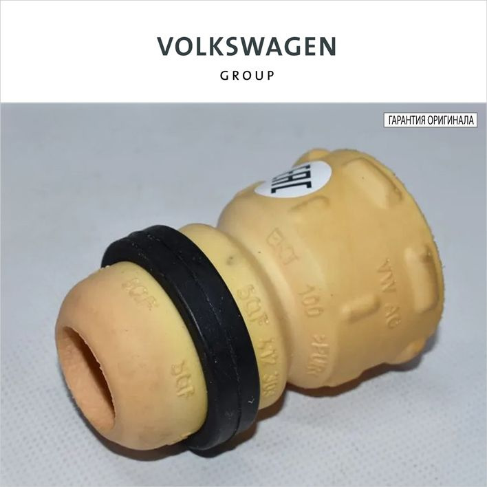 Отбойник амортизатора VAG 5QF412303 / Audi Q3 / Volkswagen Tiguan ; Vag ...