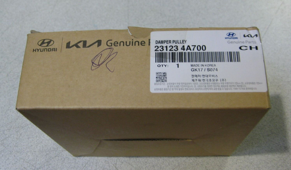Шкив коленчатого вала 23123-4A700 для двигателя D4CB - Hyundai-KIA арт ...