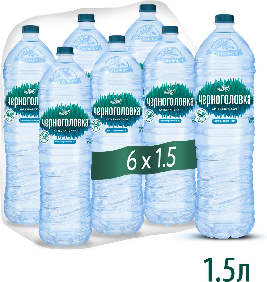 Вода негазированная Черноголовка артезианская, 6 шт х 1,5 л - купить с ...