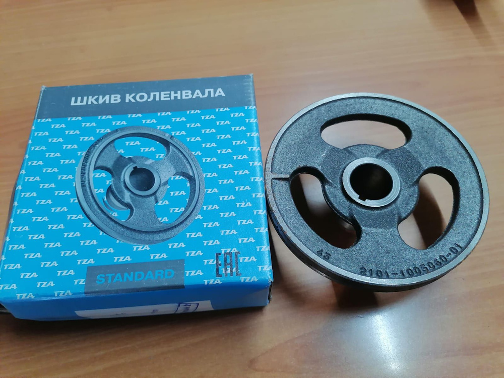 Шкив коленвала 2101 ТЗА - ТЗА арт. 21010100506001 - купить по выгодной ...