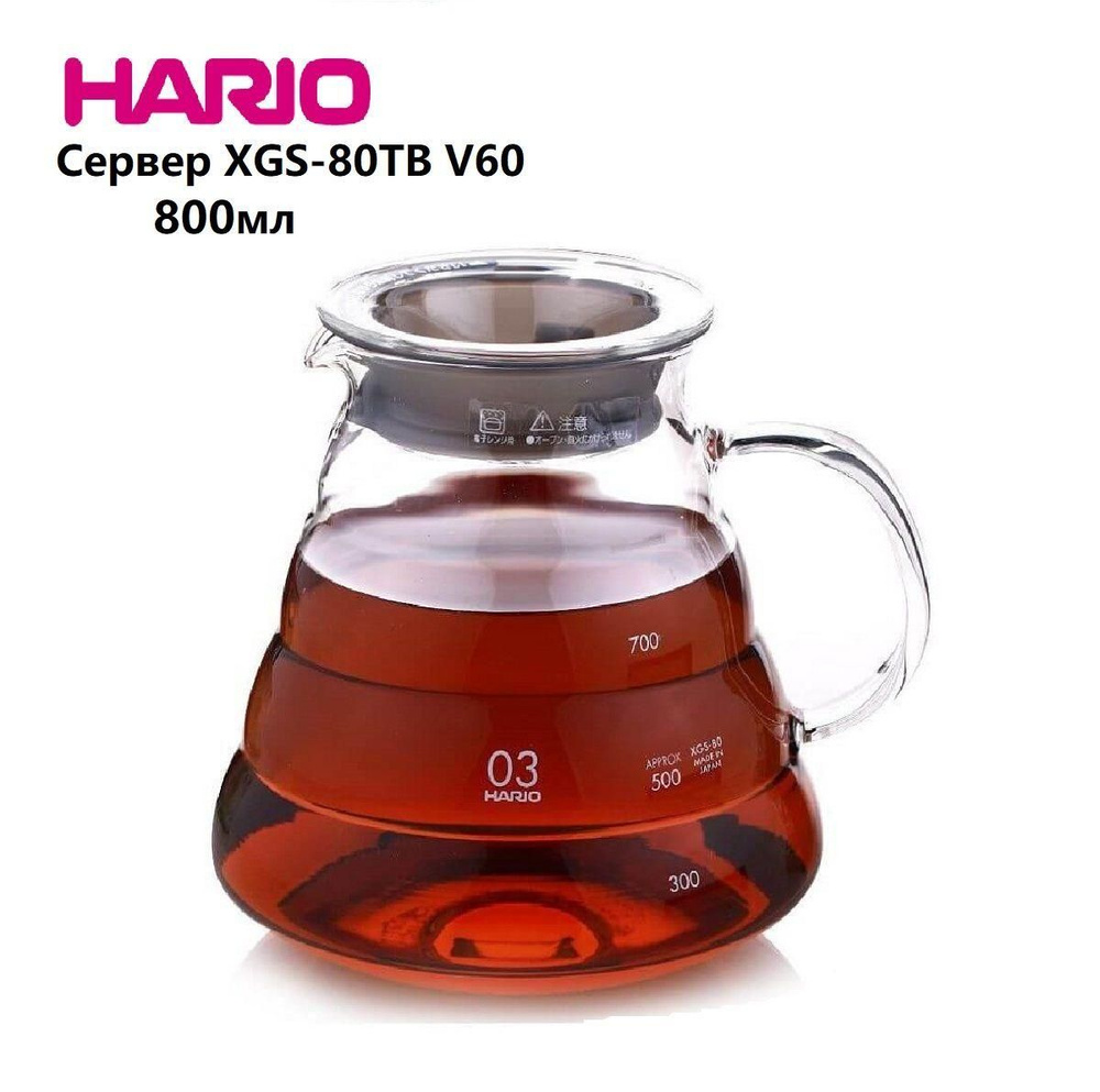 Hario Чайник заварочный "hario", 800 мл - купить с доставкой по ...