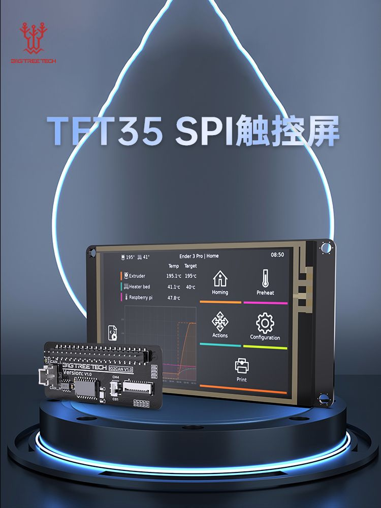 BIGTREETECH TFT35 SPI Сенсорный экран 3D-принтера Экранный дисплей ...
