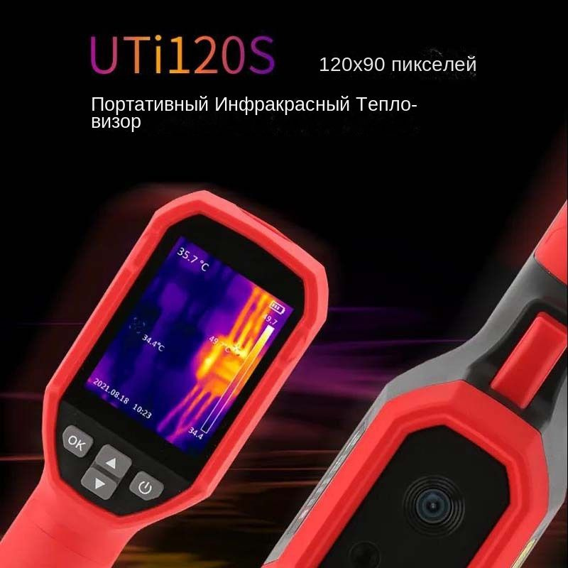 Тепловизор Uti120s Профессиональный сканер температуры, ремонт ...