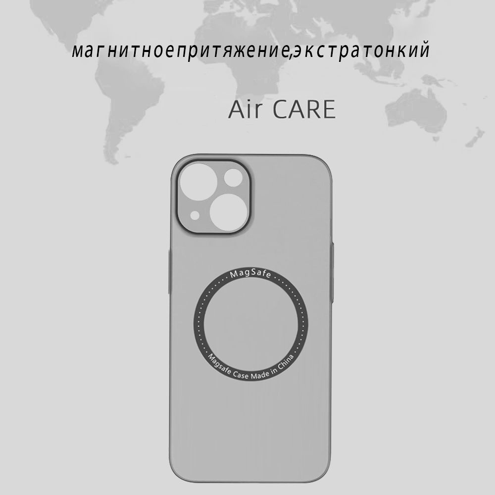 Чехол для iPhone 13, (ультратонкий PC),матовый,магнитное притяжение ...