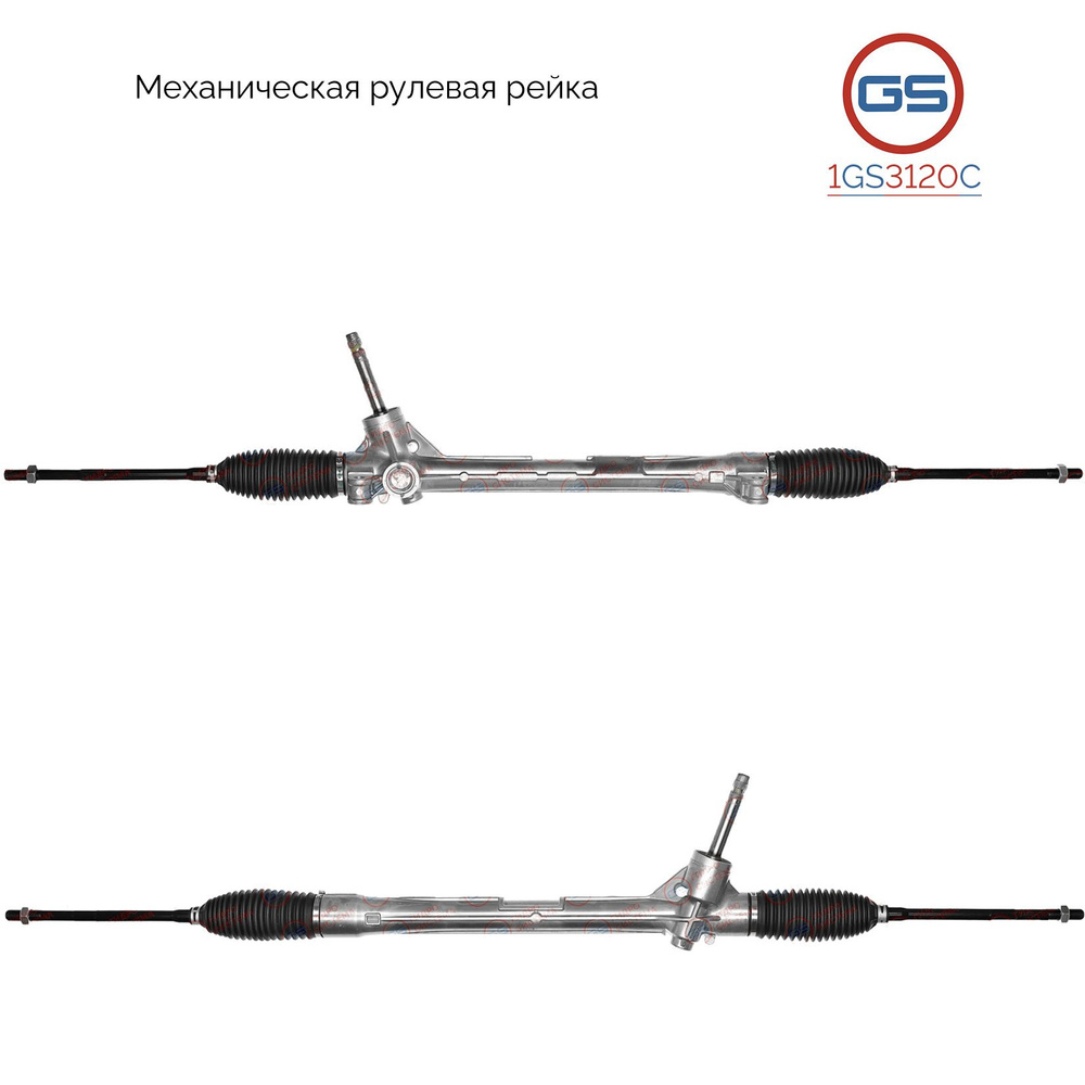 1GS3120C Новая рулевая рейка Hyundai Creta 2016-2021 ( 56500M0000 ...