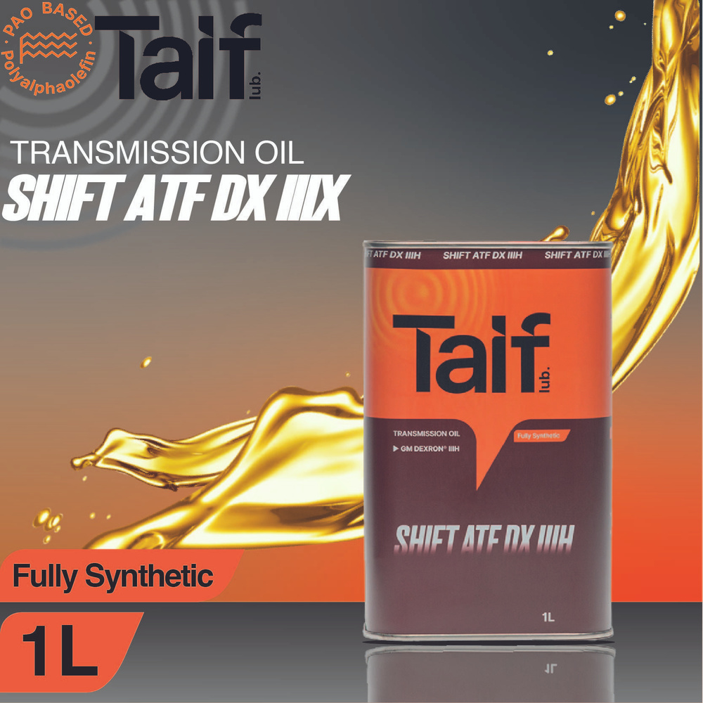 Трансмиссионное масло TAIF SHIFT ATF DX III H 1L - купить по выгодной ...