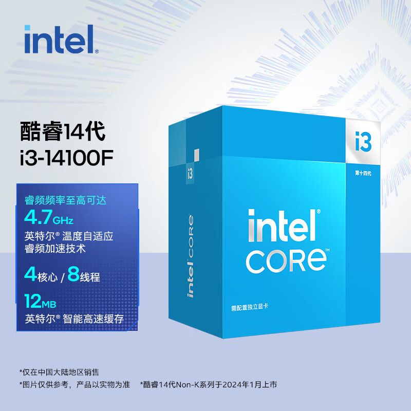 Процессор Intel Core i3 14-го поколения, BOX (без кулера), 4 яд. купить по низкой цене с ...