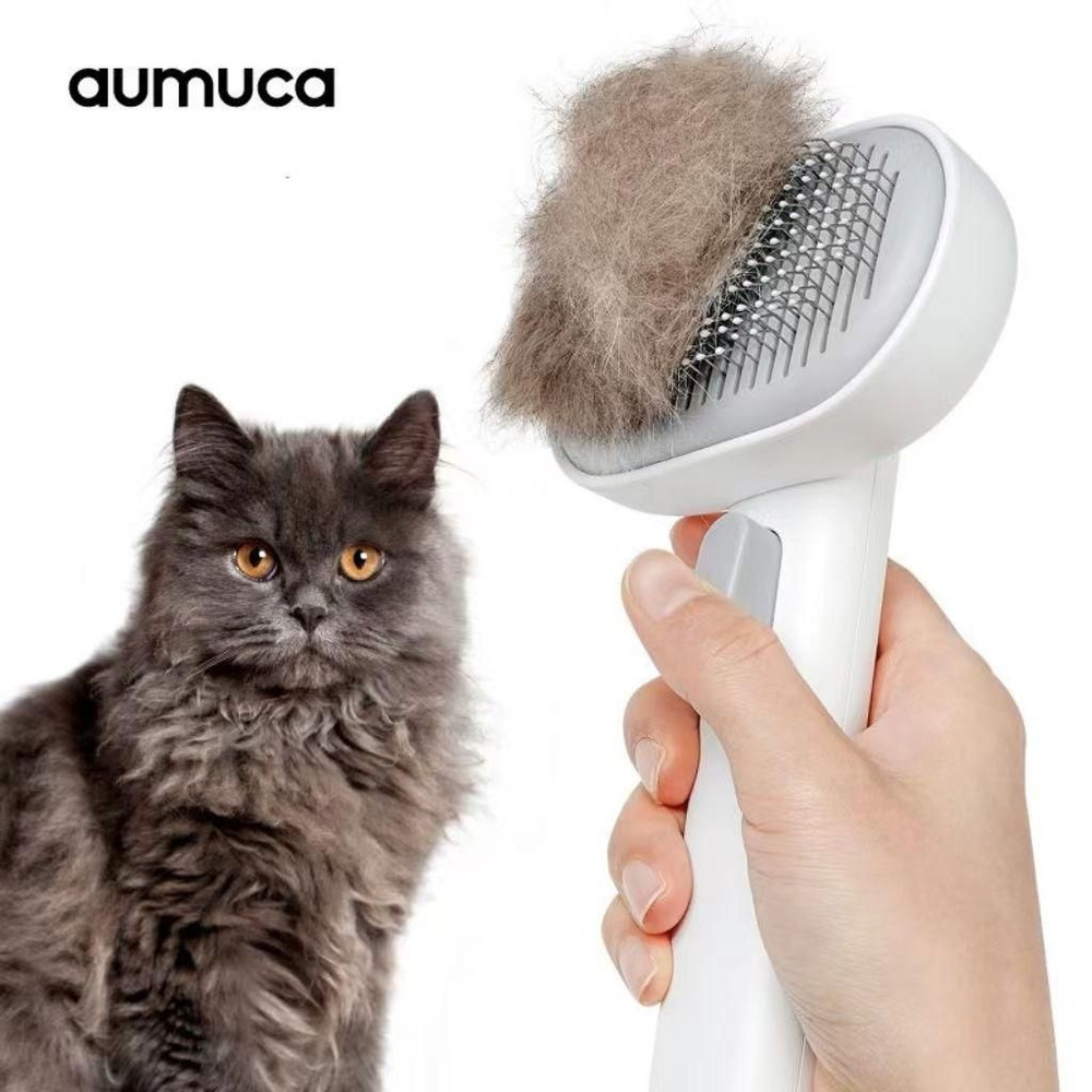 aumuca Cat Hair Care Расческа для удаления шерсти животных - купить с доставкой по выгодным ...