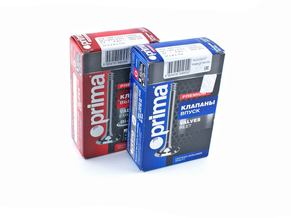 Клапана на ВАЗ 2101-07, Niva (впуск+выпуск) Prima купить на OZON по низкой цене (1387324813)