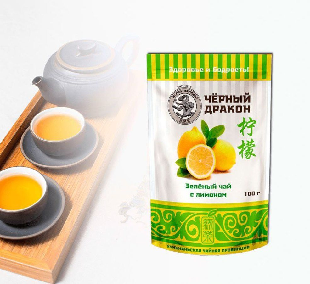 Чай зеленый листовой с лимоном купить с доставкой по выгодным ценам в