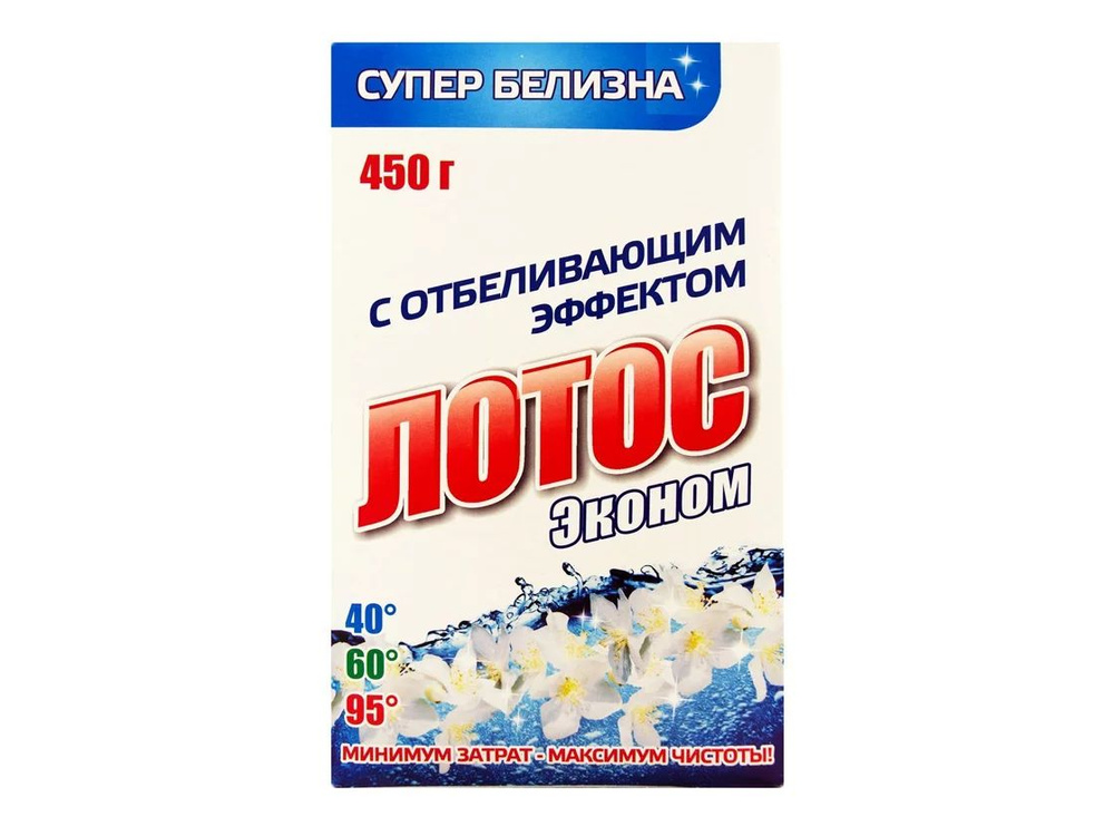 Стиральный порошок Лотос Отбеливающий эффект, 450гр - купить с ...