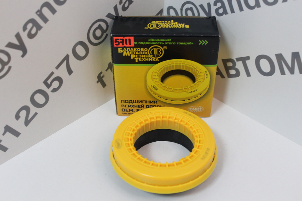 Подшипник верхней опоры БМРТ арт.8450006730 - купить по доступным ценам ...