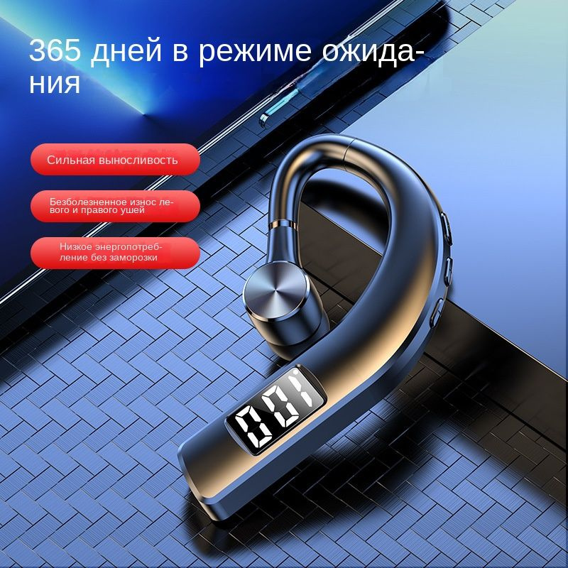 Bluetooth-гарнитура SKU00034 - купить по выгодной цене в интернет-магазине OZON (1394437554)