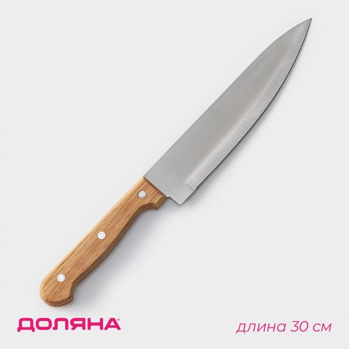 Купить Нож кухонный Доляна Поварская тройка лезвие 18 см деревянная
