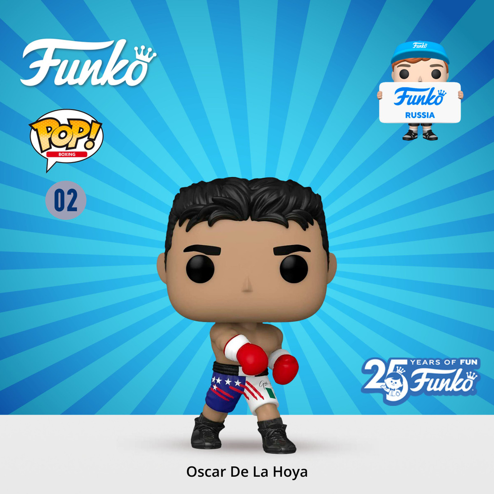 Фигурка Funko POP! Boxing Golden Boy Oscar De La Hoya (02) 56814 ...