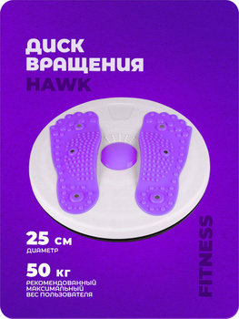 Диск Балансировочный – купить в интернет-магазине OZON по выгодной цене ...
