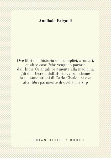 Dve libri dell'historia de i semplici, aromati, et altre cose ?che ...