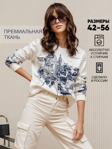 Джемпер Женский SAHAR art lab белый, синий Хлопок, Полиэстер, размер 50 Без застежки свободный ...