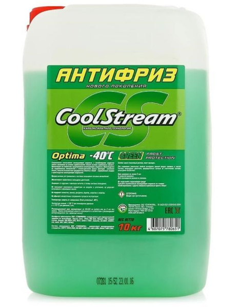 Антифриз "CoolStream Optima" Green 10L / CS010703GR купить на OZON по низкой цене (844222084)