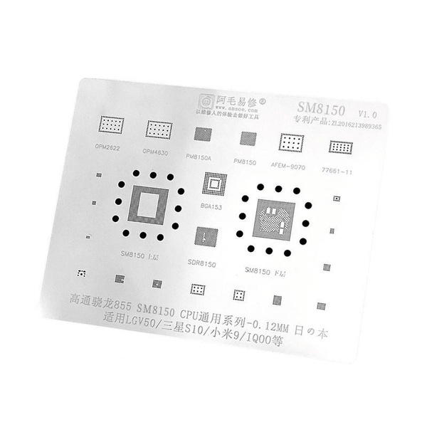 Трафарет AMAOE Qualcomm SM8150 CPU T:0.12mm купить на OZON по низкой ...