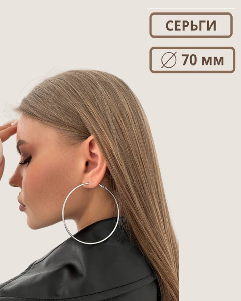 G. Fry’s Серьги крупные купить на OZON по низкой цене (461539762)