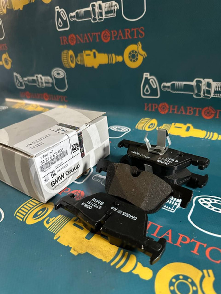 BMW Колодки тормозные дисковые Задние, арт. 34216873093 купить на OZON ...