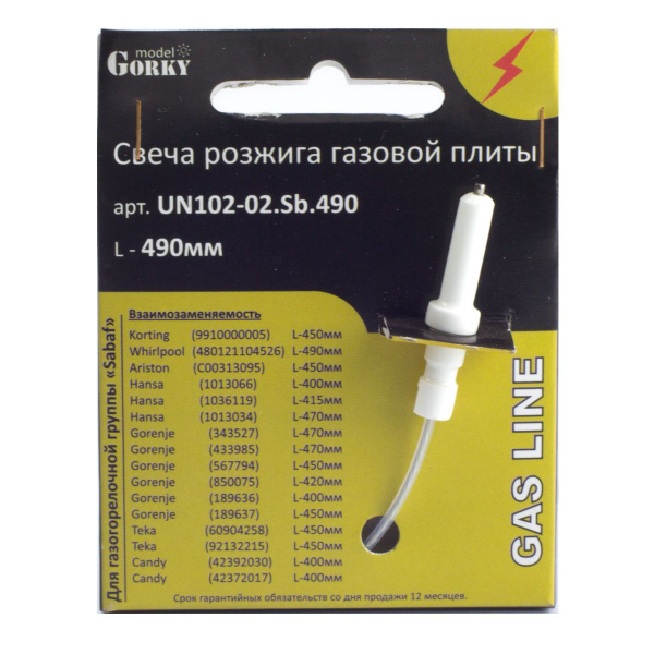 Свеча розжига для газовой плиты Ariston, Candy, Hansa, Gorenje Teka L ...