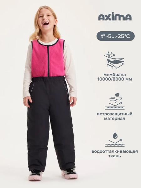 Полукомбинезон утепленный Девочки Axima, размер 140, рост 140 фуксия Зима Повседневный Полиэстер ...