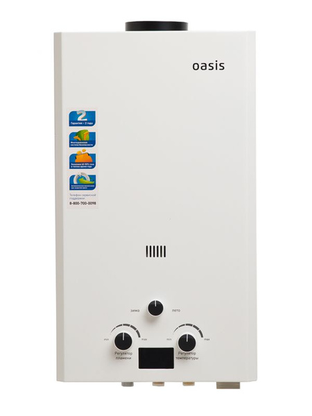 Водонагреватель GAS 10L/MIN OR-20W OASIS купить на OZON по низкой цене (205407958)