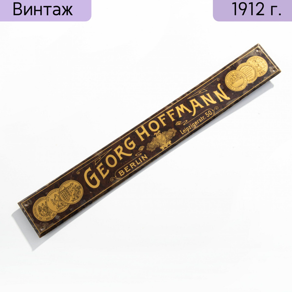 Винтажная рекламная табличка фортепиано Hoffmann, картон, Берлин, Германия, 1903-1920 гг. купить ...