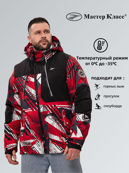 Куртка Мужской BOSECK Капюшон, Карманы красный капюшон Полиэстер, размер 50 Длинный Зима прямой ...