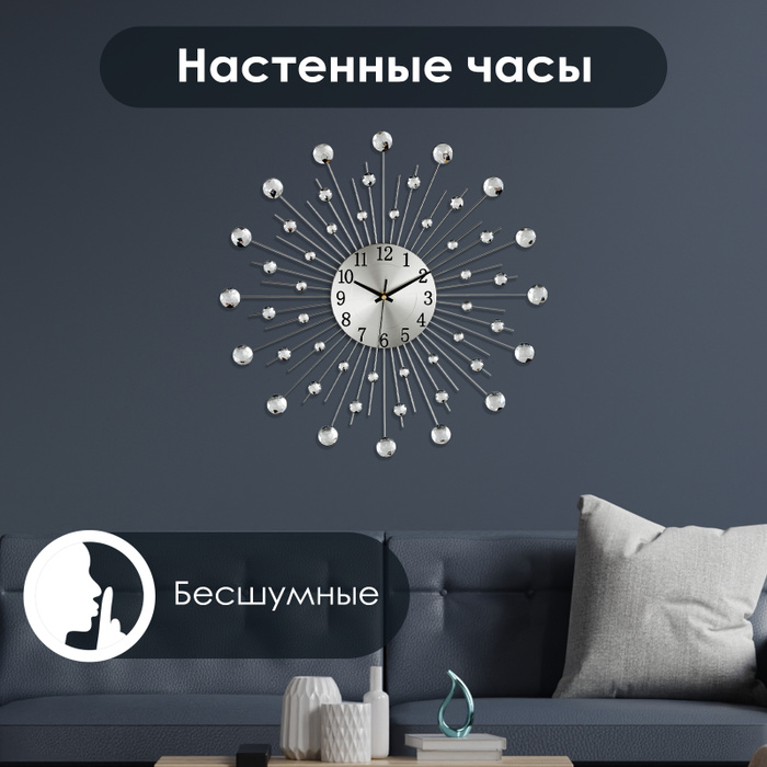 Часы настенные со стразами / Часы настенные / Часы / Настенные часы ...