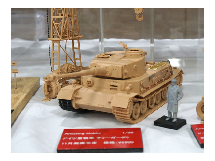 35A023 Amusing Hobby сборная модель Немецкий тяжелый танк Pz.Kpfw.VI ...