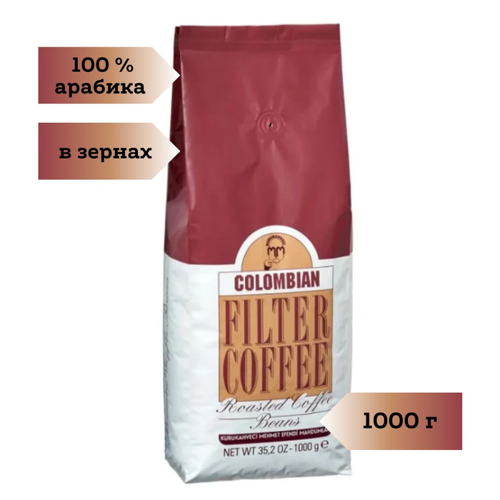 Кофе турецкий в зернах Mehmet Efendi 1000 гр., Colombian - купить с ...