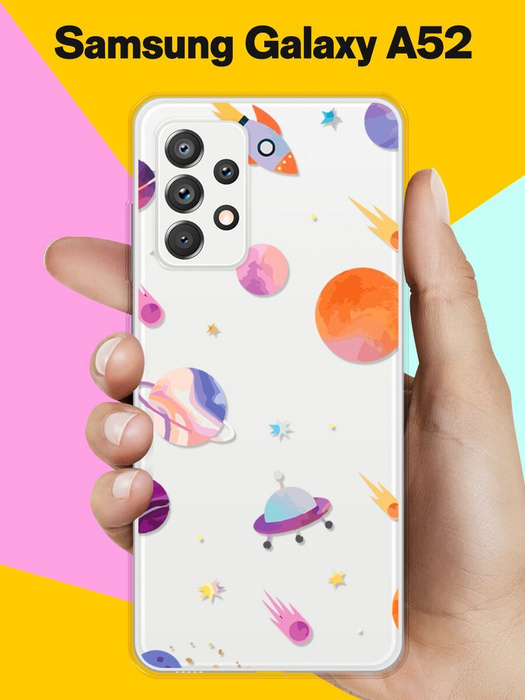 Силиконовый чехол Узор из планет на Samsung Galaxy A52 / для Самсунг ...