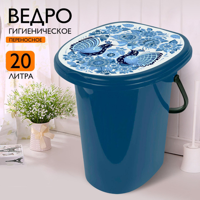 Ведро-туалет - купить с доставкой по выгодным ценам в интернет-магазине ...