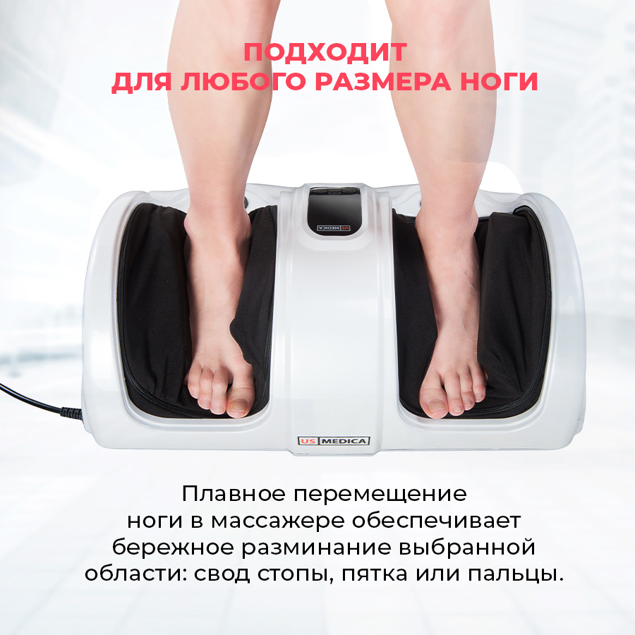 US Medica Массажёр для ног US Medica Angel Feet WHITE - 3 ...