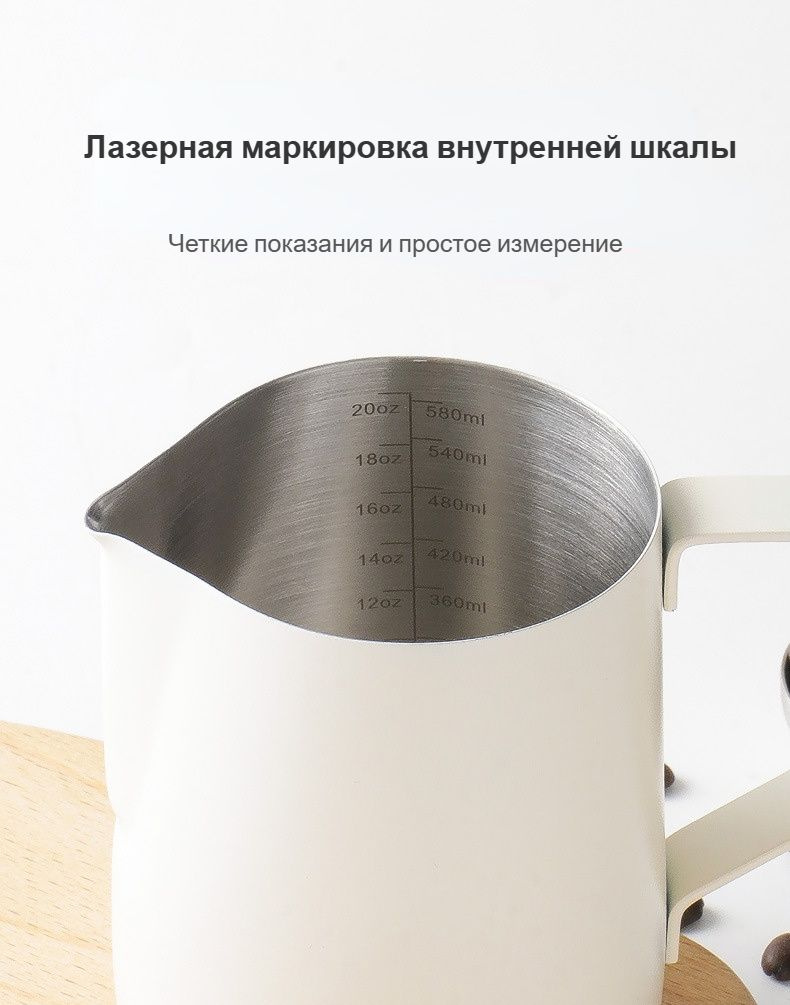 STARTOVALI Питчер для молока "qwert", 1 шт купить на OZON по низкой ...