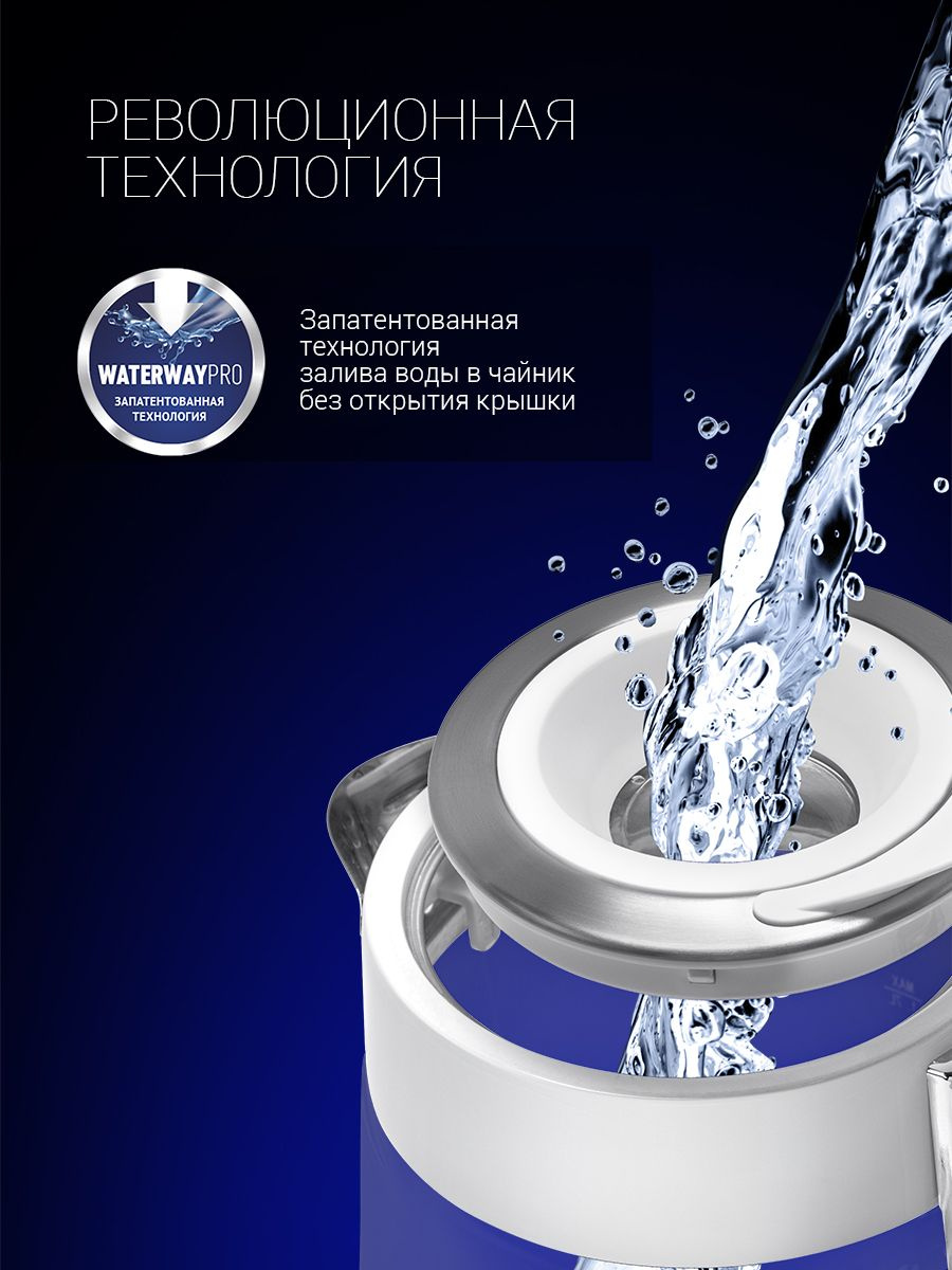 Чайник электрический стеклянный Polaris PWK 1715 CGL Water Way Pro ...
