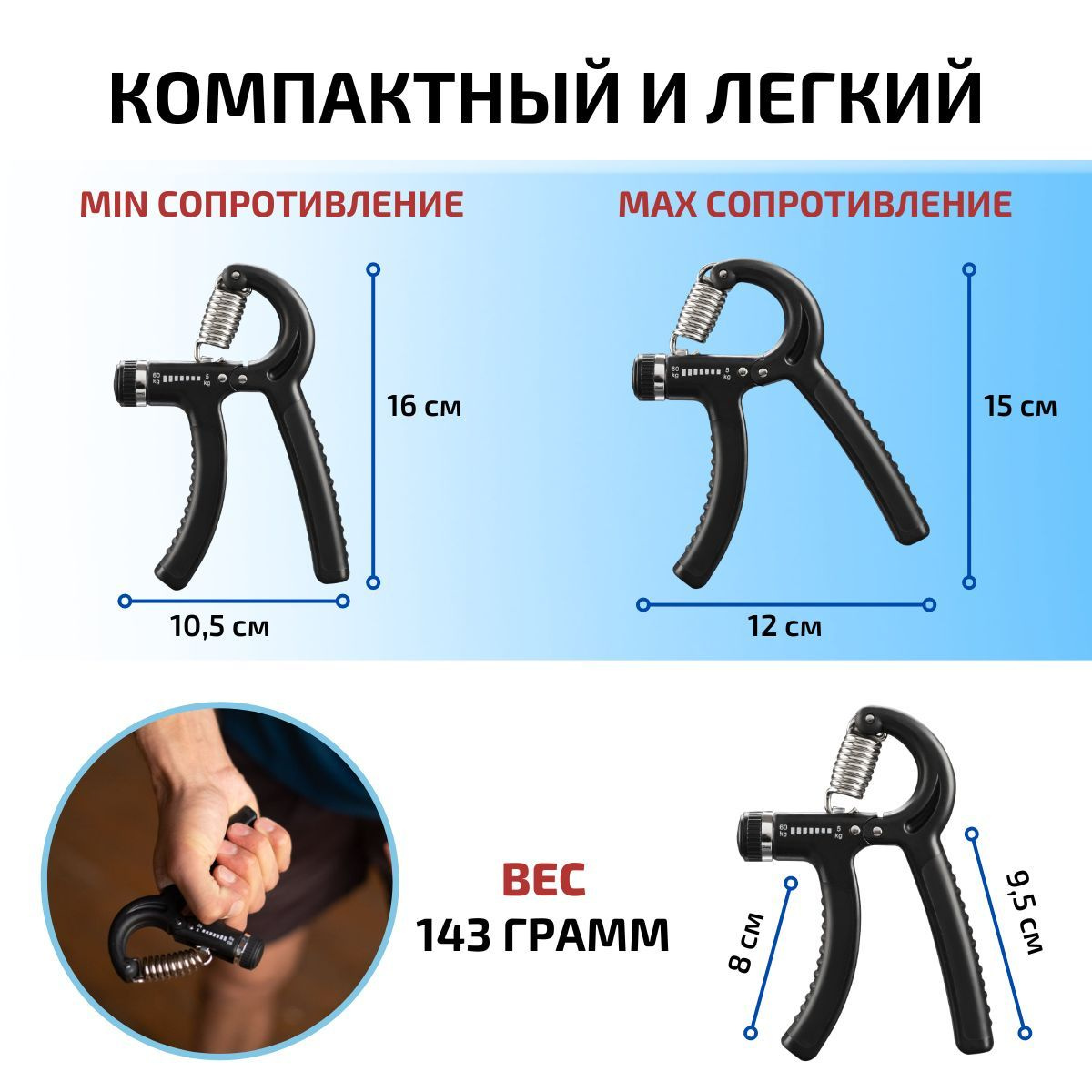 Эспандер Кистевой Airclif, max нагрузка 60 кг - купить по выгодной цене ...