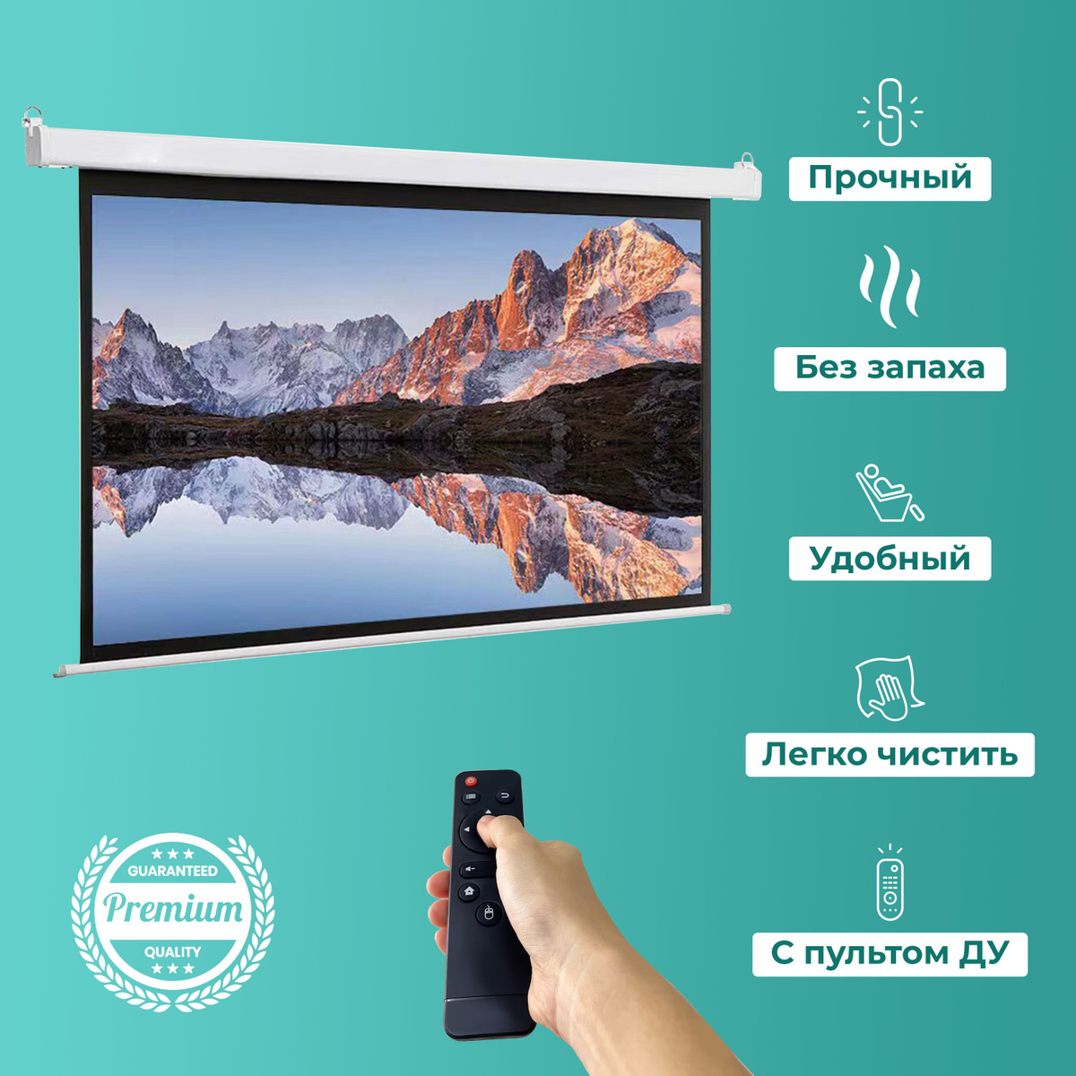 Экран для проектора S'OK SCPSM-183x183-GR 102'' 1:1 настенно-потолочный ...